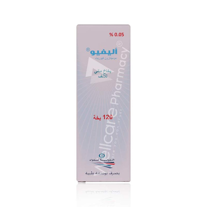 Alivio Aqueous Nasal Spray 120 Metered Sprays