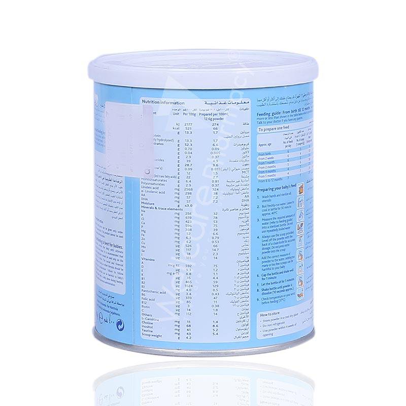 APTAMIL PEPTI JUNIOR MILK POWDER 400G – Wellcare Pharmacy