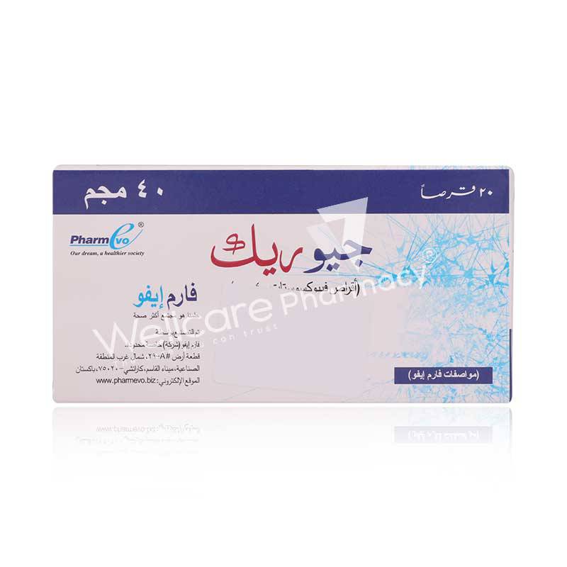 Gouric 40Mg Tablets 20'S – Wellcare Pharmacy