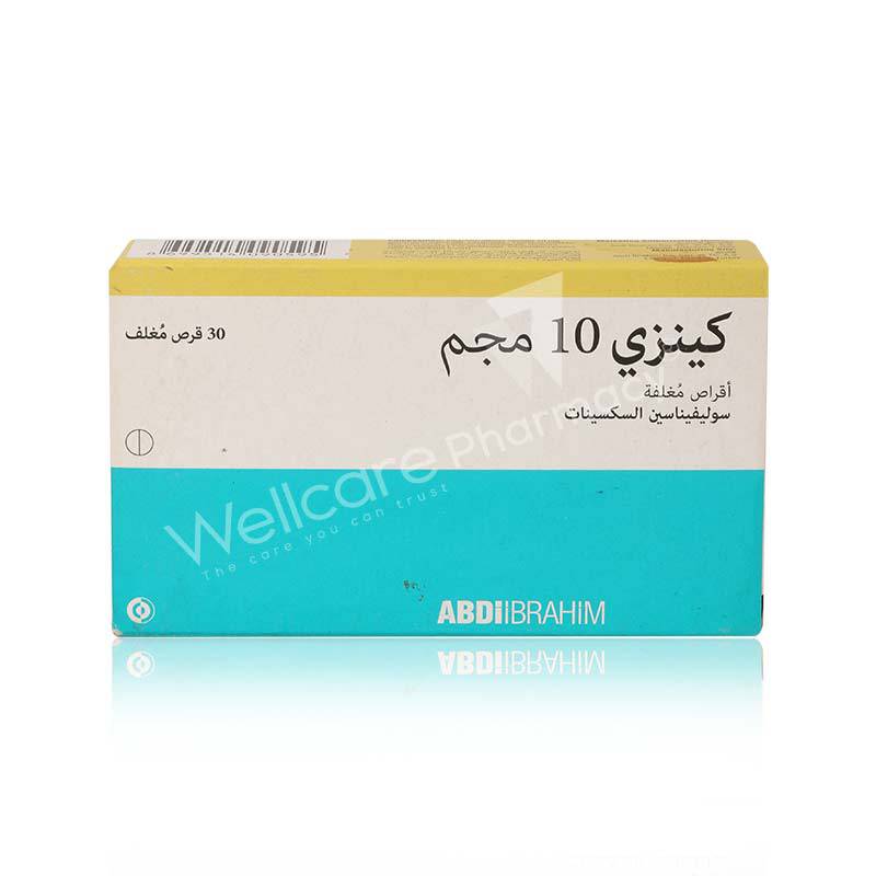 Kinzy 10Mg Tablet 30'S – Wellcare Pharmacy