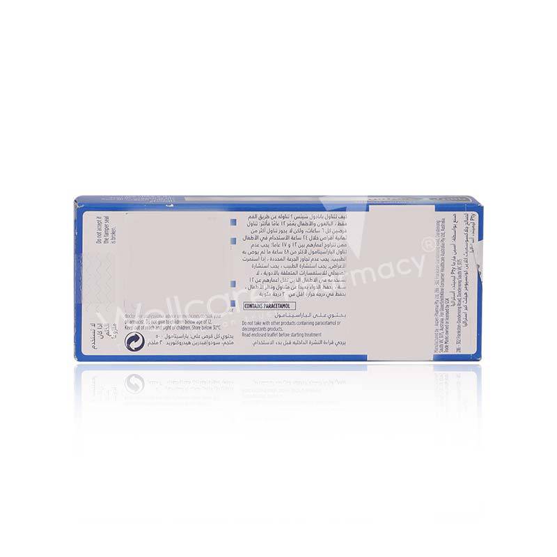 Panadol Sinus Tablets 24'S – Wellcare Pharmacy