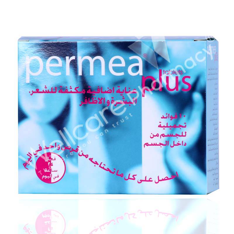 PERMEA PLUS – Wellcare Pharmacy