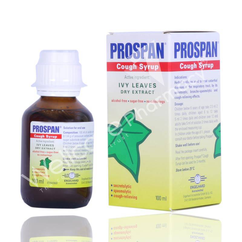 Prospan Acute Effervescent Tablets 20'S – Wellcare Pharmacy