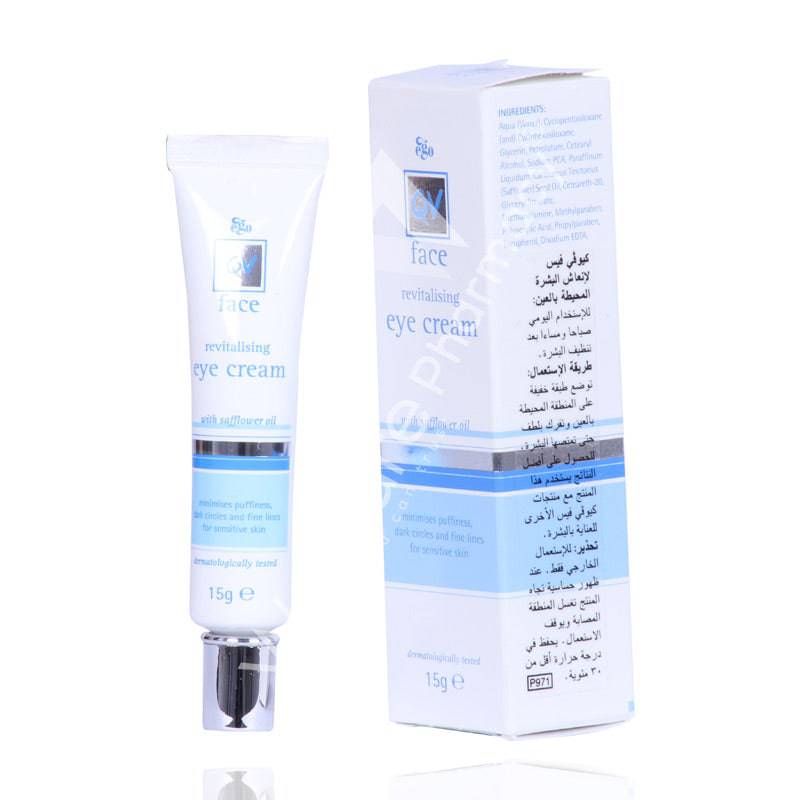 كريم كيو في لتجديد بشرة العين 15 جرام – Wellcare Pharmacy